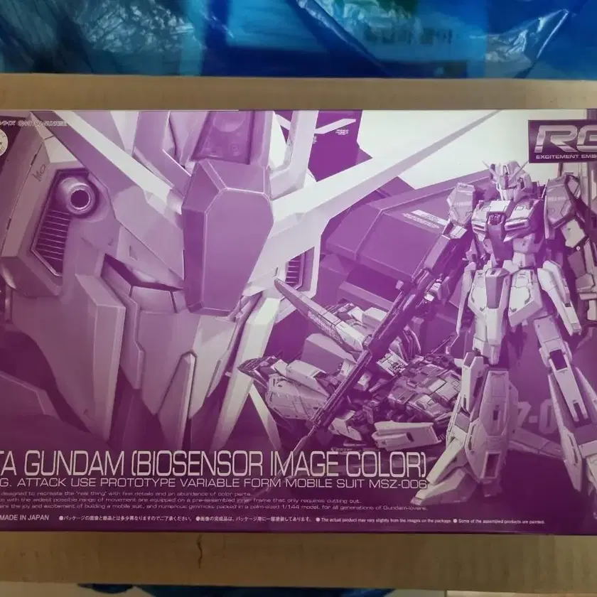 Mobile Suit Zeta Gundam Club G RG Zeta Gundam (Bio-Sensor Image Color ...