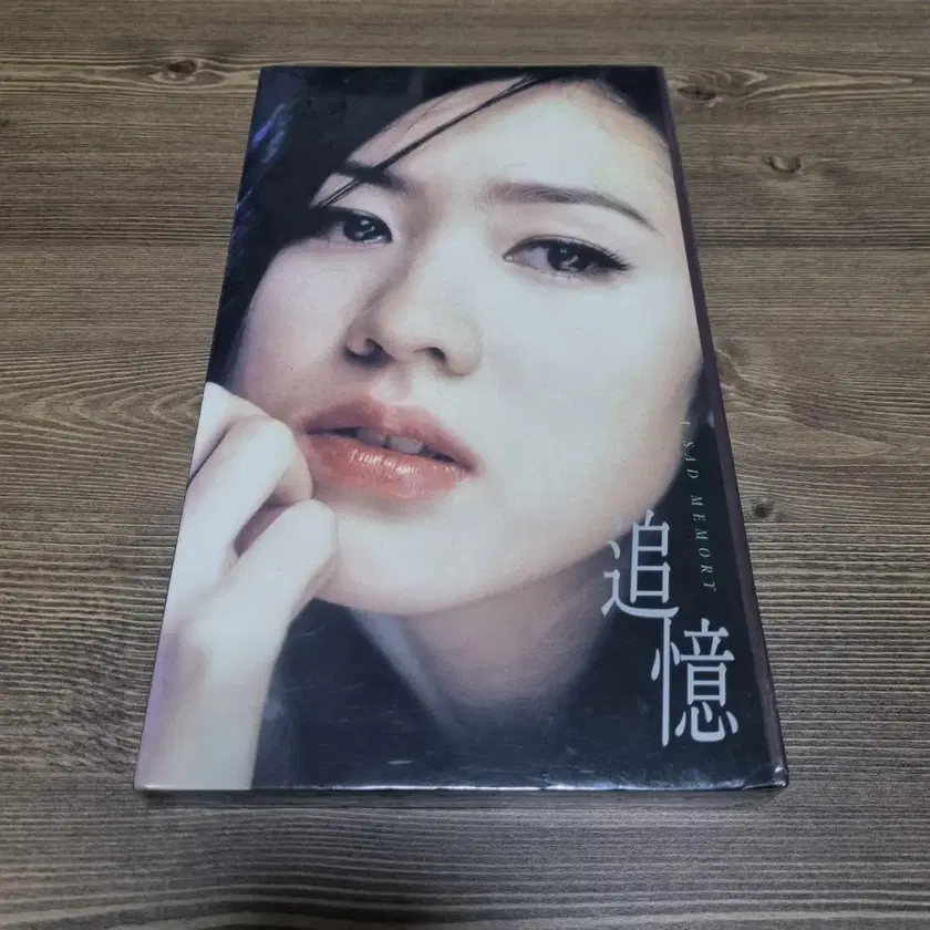 CD/DVD/LP #미개봉,#시디,#CD,#손예진,#추억 on Bunjang Global Site.