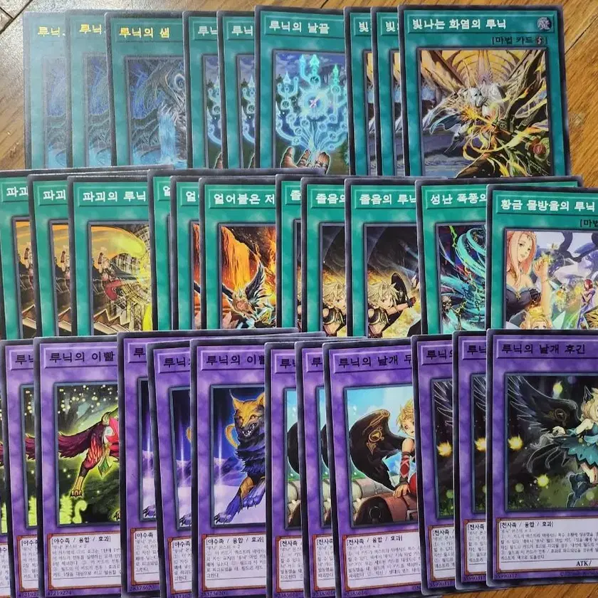 YU-GI-OH Board Game on Bunjang Global Site.