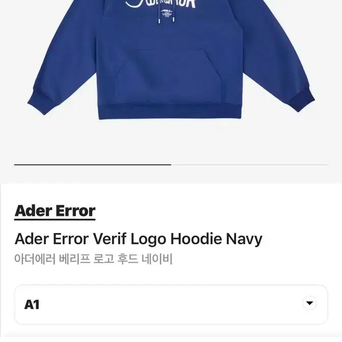 ADER ERROR Hoodie/Hooded Zip-Up 아더에러,베리프,아더에러베리프후드 on Bunjang with safe global shipping.
