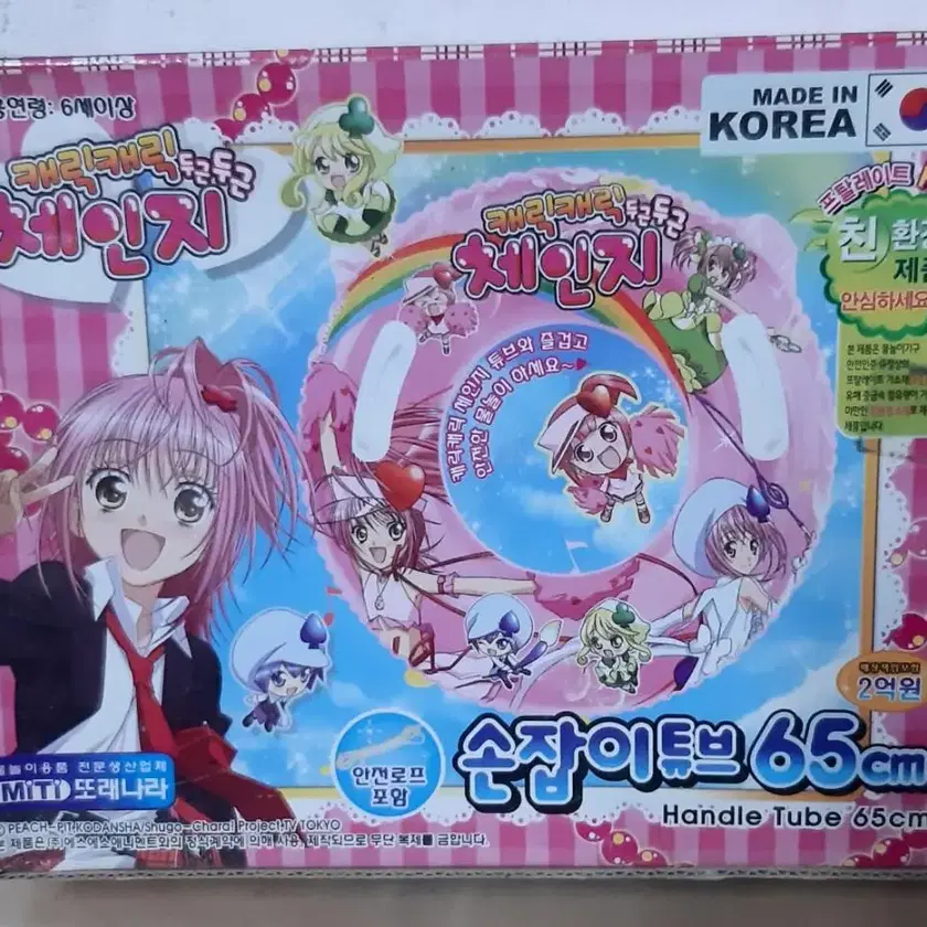 Carrick Carrick Change handle tube 65 cm on Bunjang Global Site.