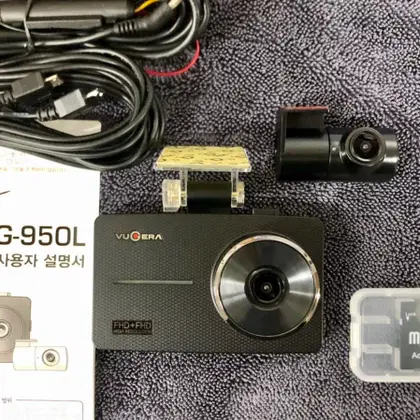 Navigation/Black Box 블랙박스,뷰게라,뷰게라블랙박스,VG-801L,FHD블랙박스 on Bunjang with safe global shipping.