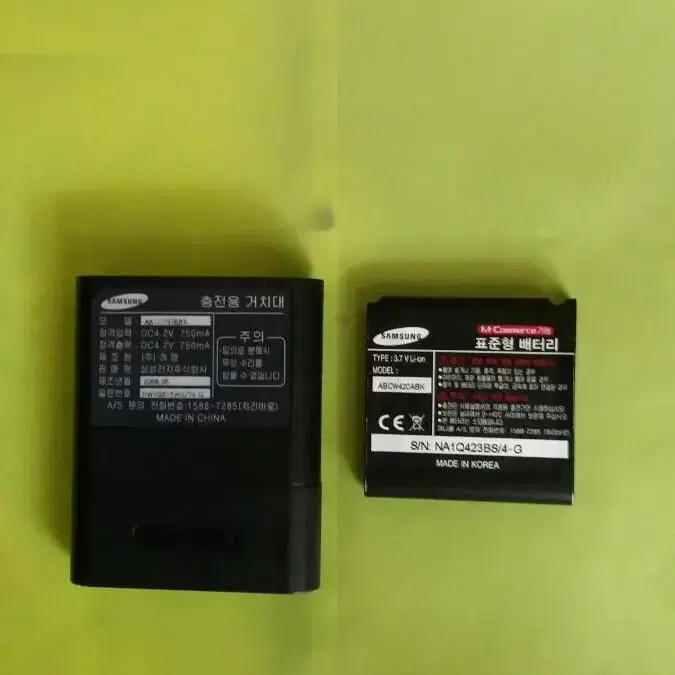 Cables/Chargers/Peripheral Devices ABTC737BB,ABCW420AB on Bunjang Global Site.