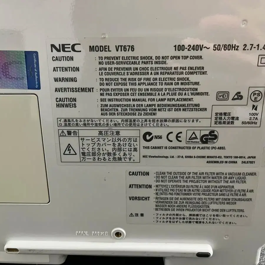 Video/Projector 빔프로젝터,NEC,vt676,2500안시 on Bunjang with safe global shipping.