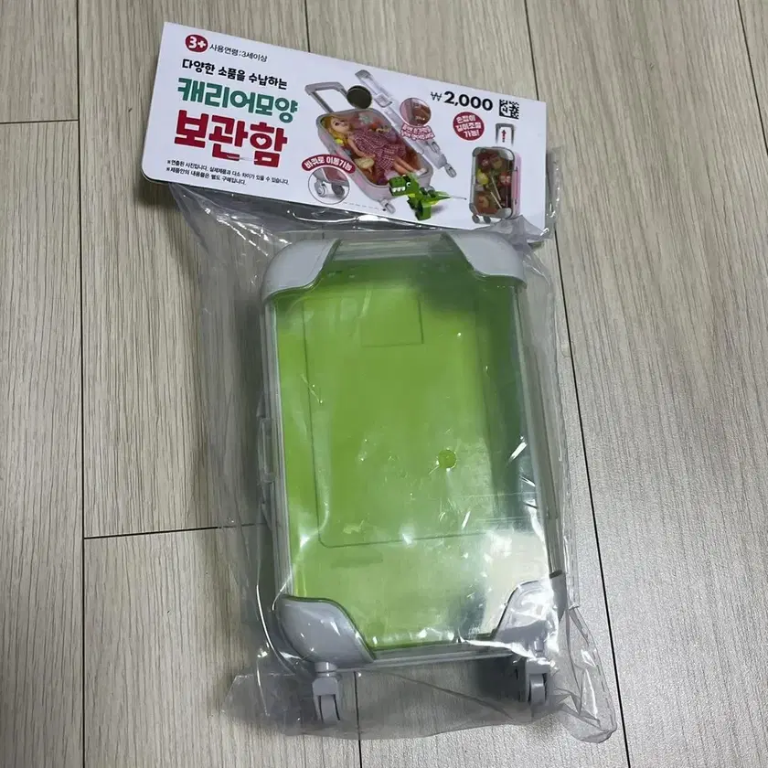 Cosmetics Pouch Organization 다이소 캐리어 보관함 인형 On Bunjang Global Site