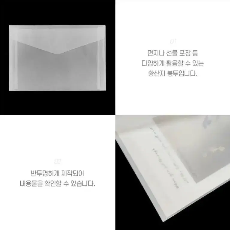 174x124 tracing paper envelope translucent envelope money envelope gift ...