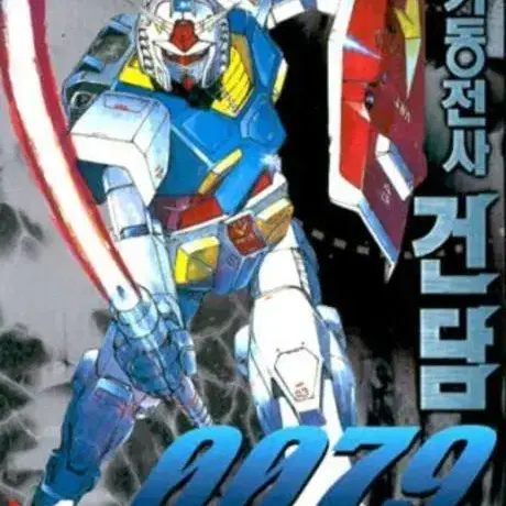 Comic Book [object Object],[object Object],[object Object],[object ...