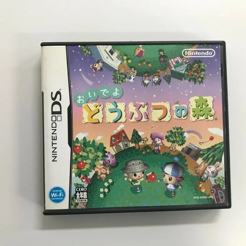 NINTENDO | 닌텐도 닌텐도 DS 일판 놀동숲 풀세트 분양합니다. on Bunjang Global Site.