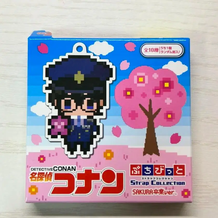Detective Conan Petite Bit Strap Collection SAKURA Graduation verKazami ...