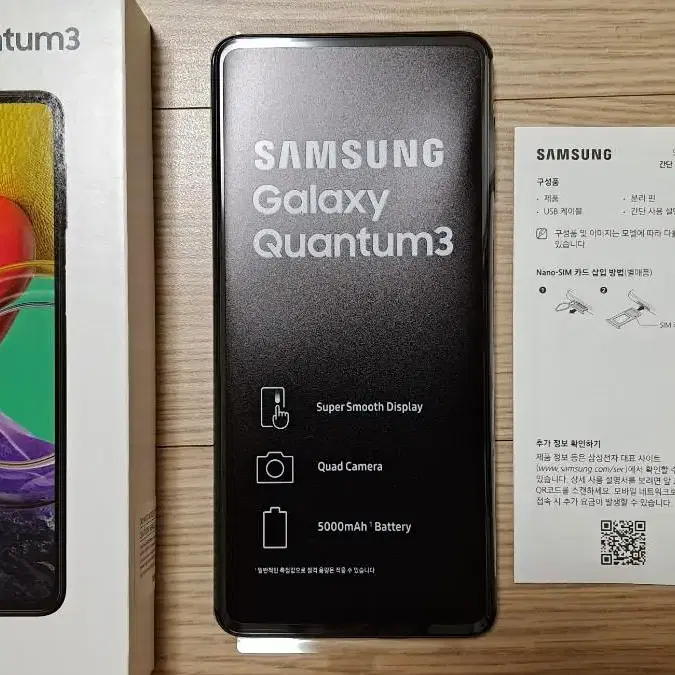GALAXY | 갤럭시 Samsung Galaxy Quantum 3 SM-M536 Prepaid Phone, Senior ...