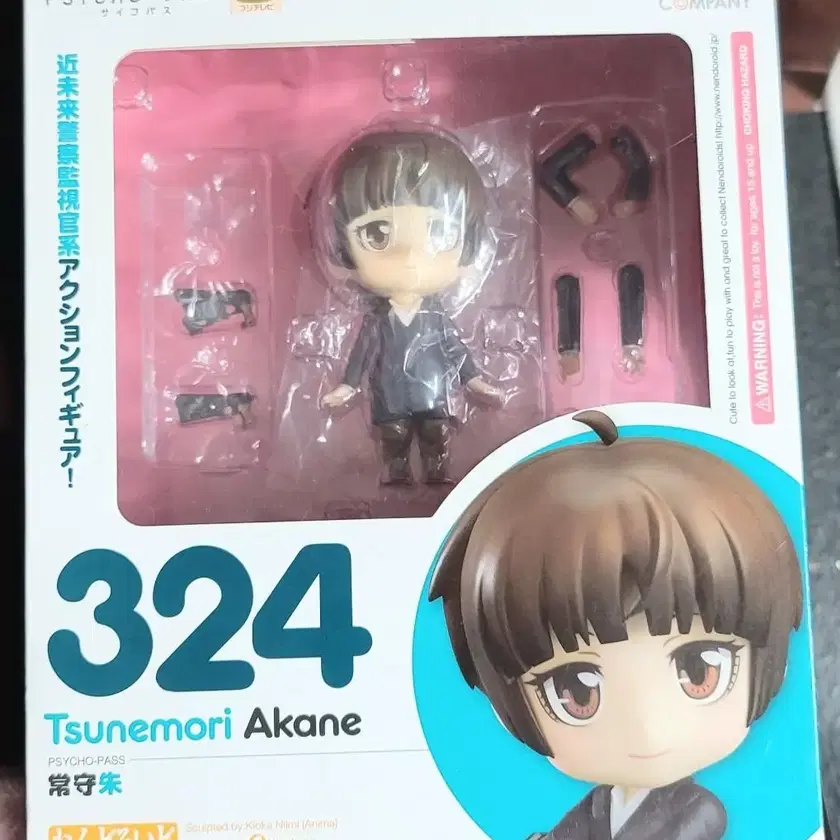 Nendoroid 324 Psychopath Tsunemori Akane #사이코패스,#넨도로이드,#넨도로이드324,#츠네모리 ...