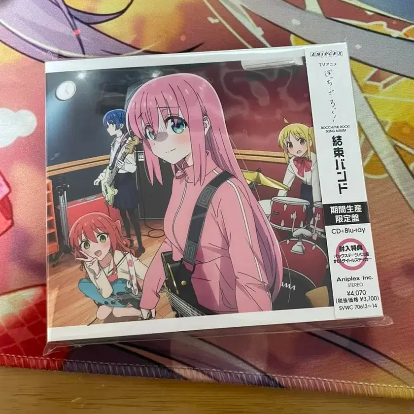 Botchi the Rock Limited Edition First Press CD+Blu-ray (Sealed New ...