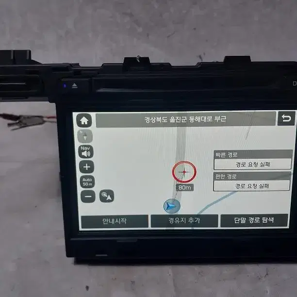 LF Sonata Genuine 8" AVN Audio 96560-C10004X #LF소나타,#AVN오디오,#순정오디오,#카오디오 on Bunjang Global Site.