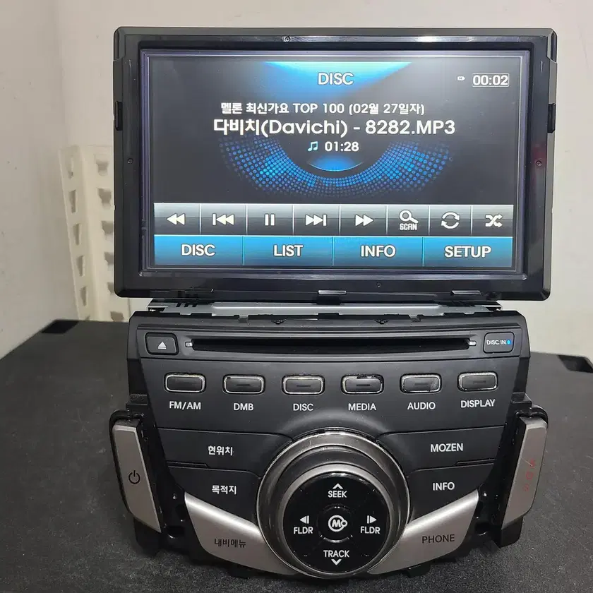 Car Audio/Video 모젠,네비,네비게이션,그랜저,HG on Bunjang Global Site.