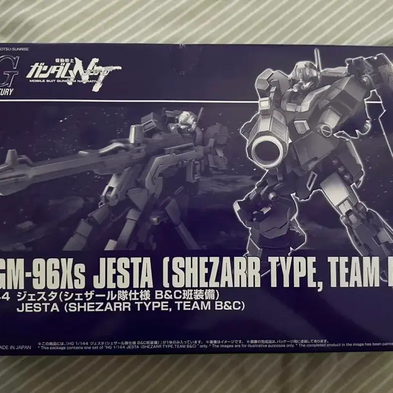 BANDAI | 반다이 (Sealed) Vahn-Dee Club G Limited HG Zestor Cesar B&C Team ...