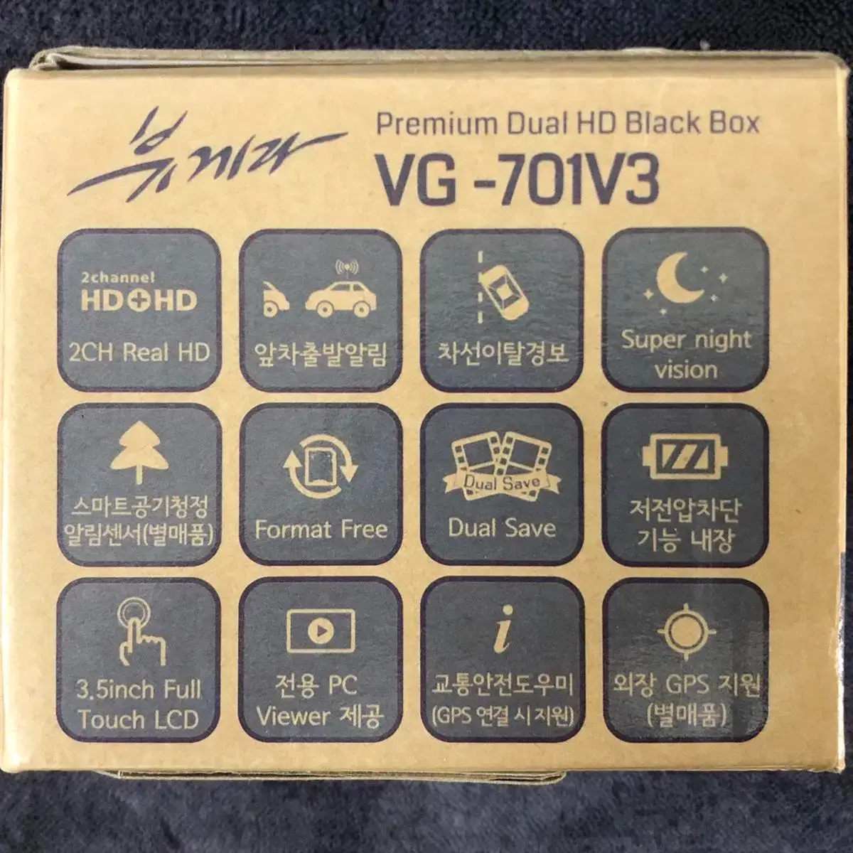 Navigation/Black Box 블랙박스,뷰게라,vg-701v3,뷰게라701v3,뷰게라블랙박스 on Bunjang with safe global shipping.