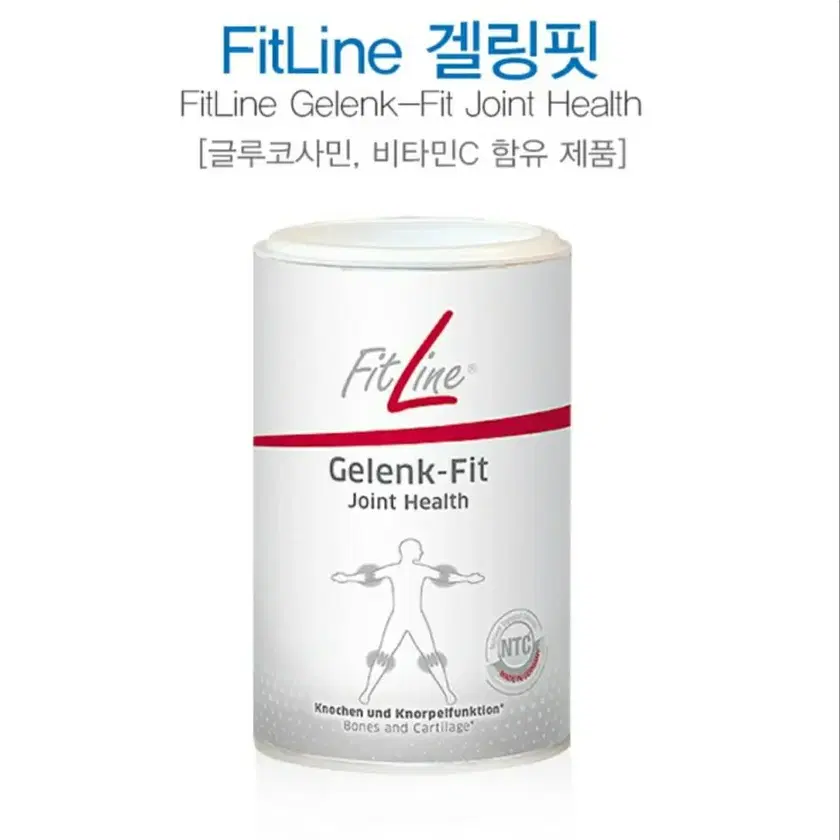 German PM Juice Gel-in-Fit 1 bottle 69,000 won #겔링핏,#독일피엠쥬스,#피엠 on ...