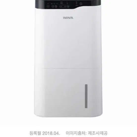 Selling Winia Dehumidifier 11L EDHA11W3 #위니아,#제습기 on Bunjang Global Site.