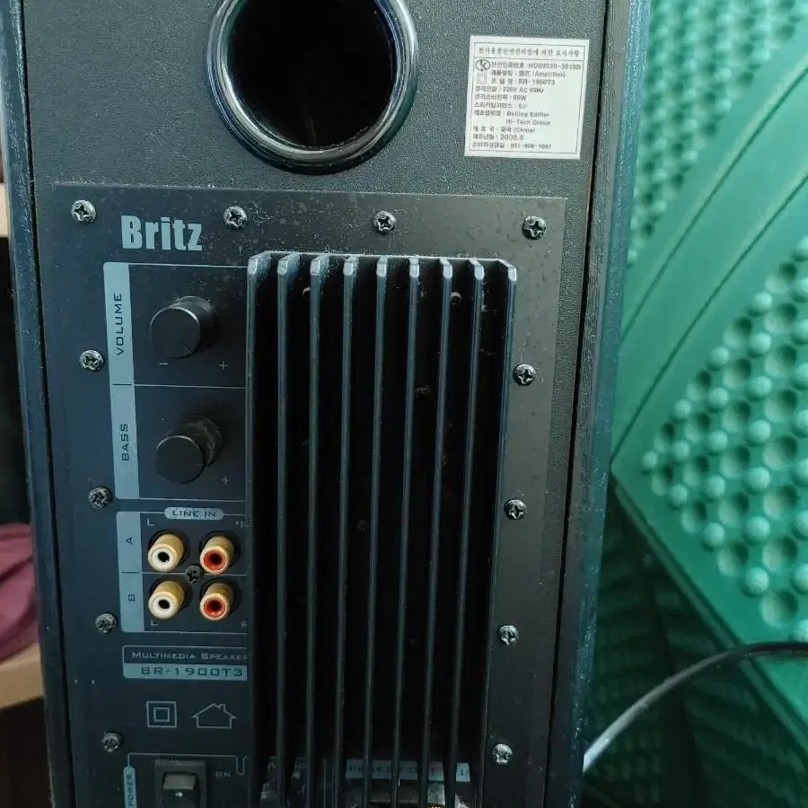 BRITZ Speaker/Amplifier 브리츠,아날로그 on Bunjang Global Site.