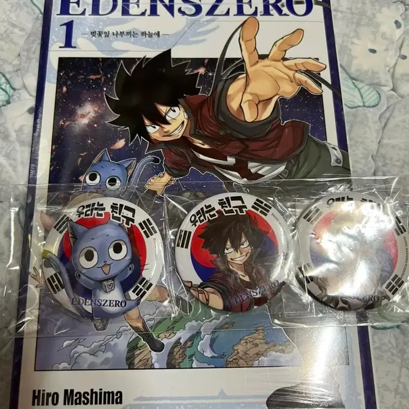 Hiro Mashima sells the first edition of Eden's Zero Volume 1 sealed ...