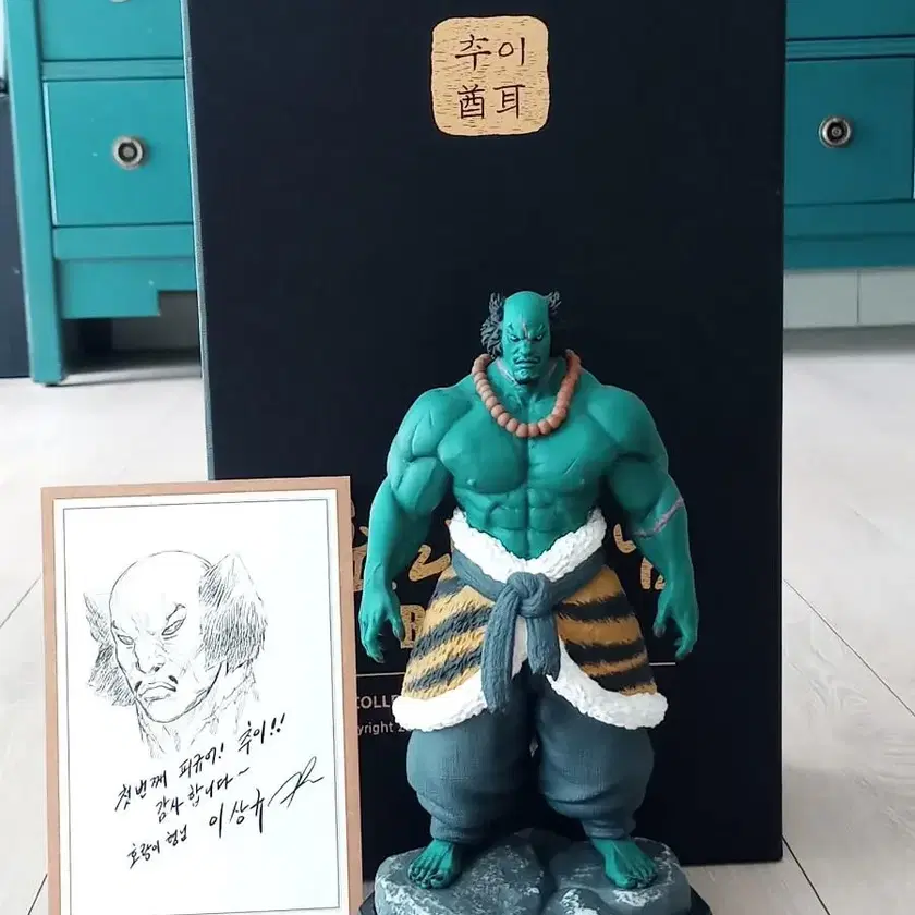 Tiger Brother's Chuu Stance Type A Basic Stance #호랑이형님,#추이,#피규어 on ...