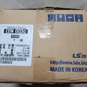 LS산전] 산업용 분전반용누전차단기 32GRHS 20A, 60% OFF