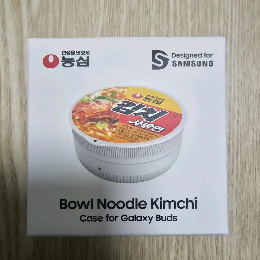 Galaxy Buds 2 Pro Case Kimchi Bowl Noodle Case #김치사발면케이스,#갤럭시버즈2프로,#버즈2 ...