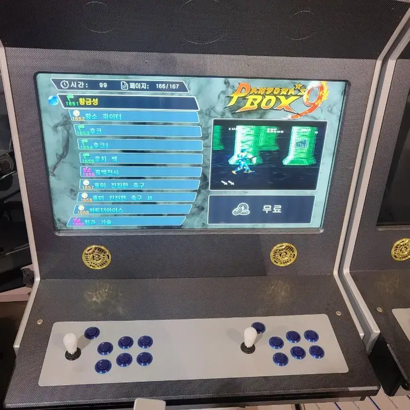 Pandora Arcade Moonlight Box Retro Game Machine for Sale #레트로게임,#월광보합 ...