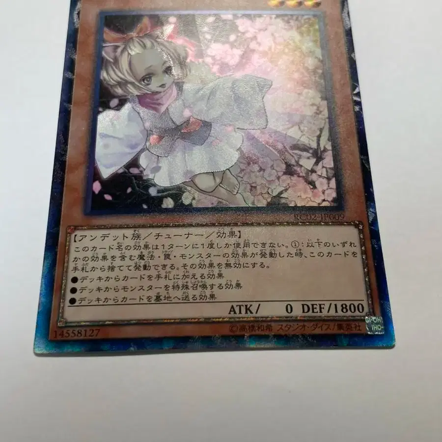 YU-GI-OH Board Game on Bunjang with safe global shipping.