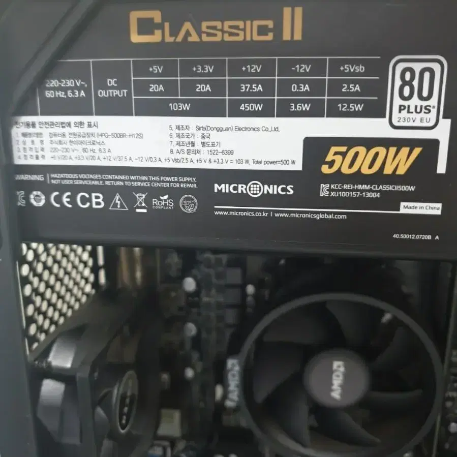 Desktop 인텔g5400,라이젠2400g,사무용본체,컴퓨터,데스크탑 on Bunjang with safe global ...