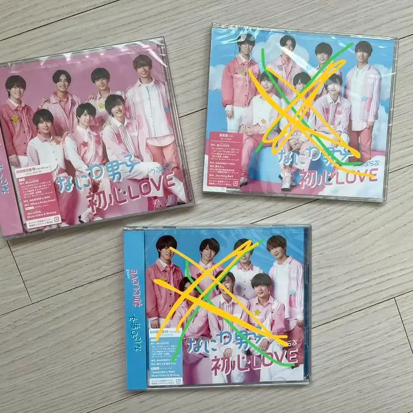 Naniwadanshi Ubu Love CD #나니와단시,#나니와단시앨범 on Bunjang Global Site.