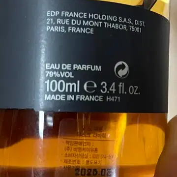 Unisex Perfume [object Object],[object Object] on Bunjang Global Site.