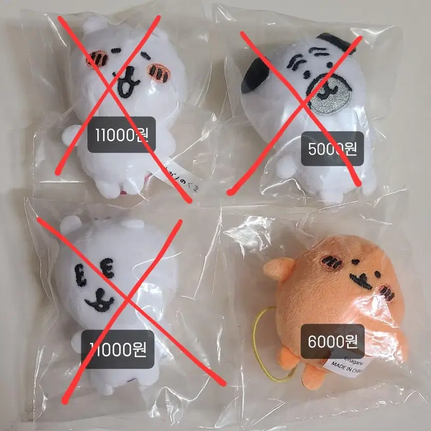 NONGDAMGOM | 농담곰 Jokkogum mini gacha, Nui, Mole Croquette for sale #농담곰 ...