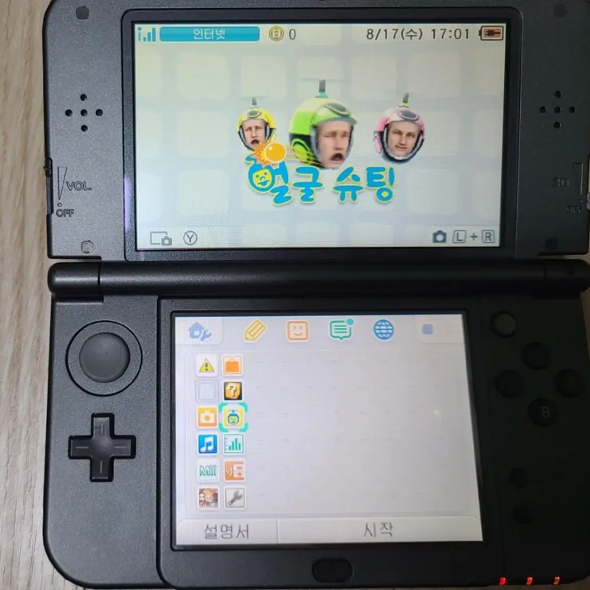 Nintendo Nintendo/Nds/Wii 닌텐도,닌텐도3ds,닌텐도삼다수,젤다에디션,하이랄에디션 on Bunjang with safe global shipping.