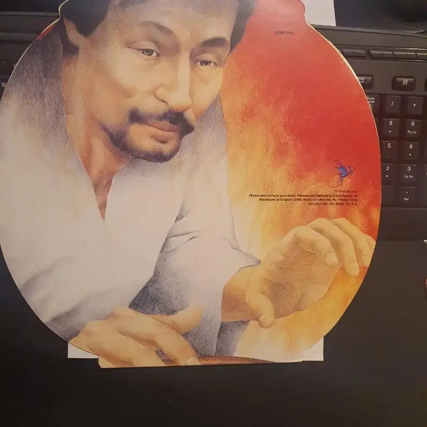 LP.Byung-Deok Kim POT CONCERTOVariant Cover on Bunjang Global Site.