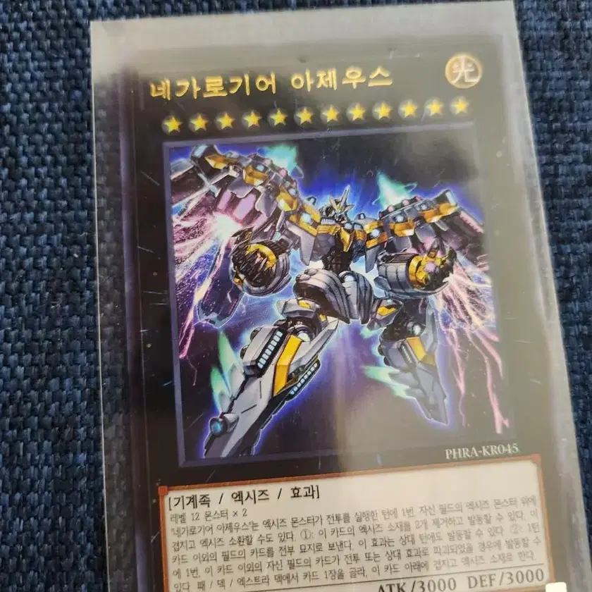 Negro Gear Azeus #유희왕 on Bunjang Global Site.