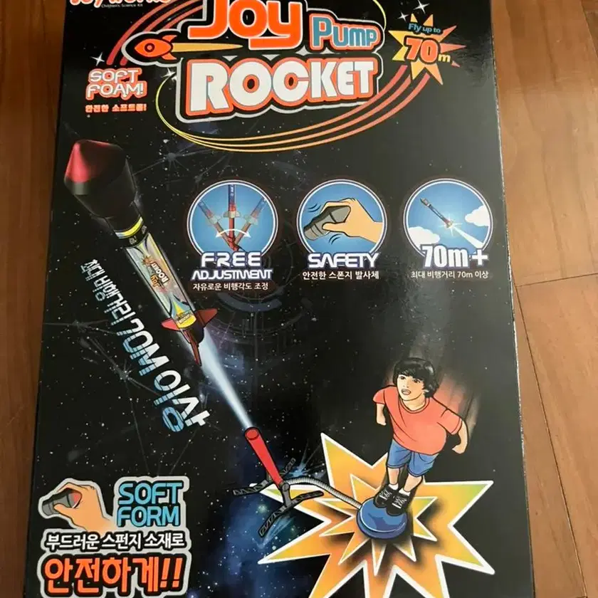 Rocket toy Joy Works Pump Sponge Rocket Bom picnic #장난감,#로켓,#토이,#우주,#펌프 ...