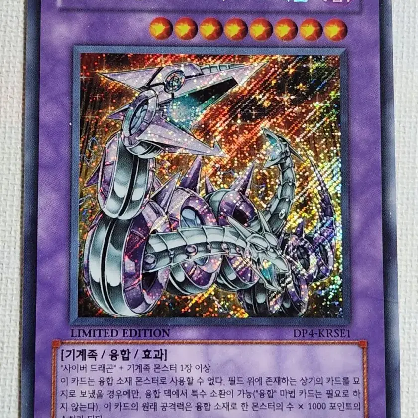 YU-GI-OH Board Game on Bunjang Global Site.