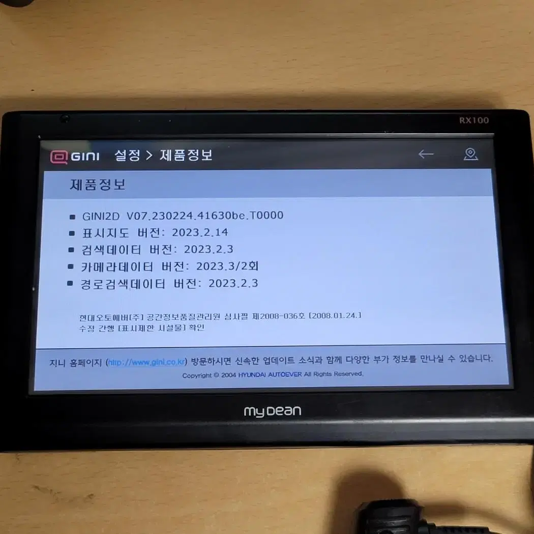 Navigation/Black Box 네비게이션 on Bunjang with safe global shipping.