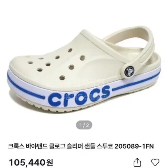 CROCS Sandal/Slippers on Bunjang Global Site.