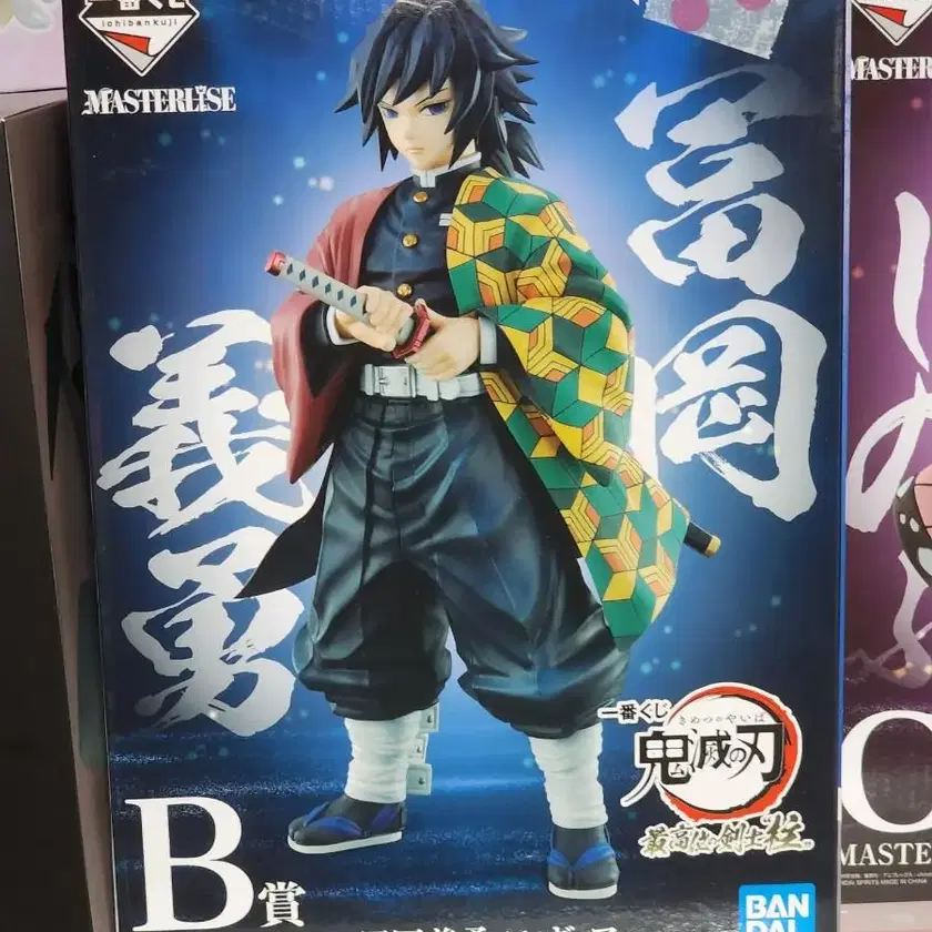 DEMON SLAYER | 귀멸의 칼날 Demon Slayer First Lottery Phase B Ki Yu Figure ...