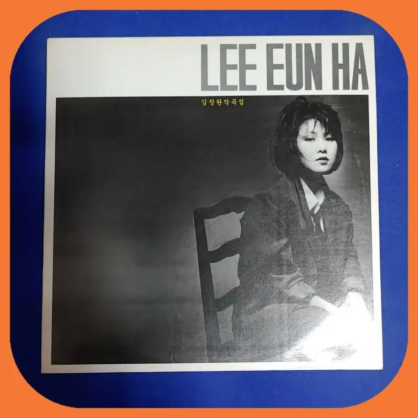 Lee Eunha LP Bombi. Arisonghae #이은하 on Bunjang Global Site.