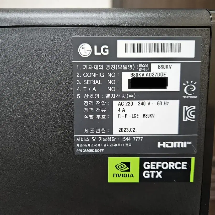 Get LG 데스크탑 i7 12700, 16g, gtx1650 판매합니다. on Bunjang - Boost Your K-goods Collection