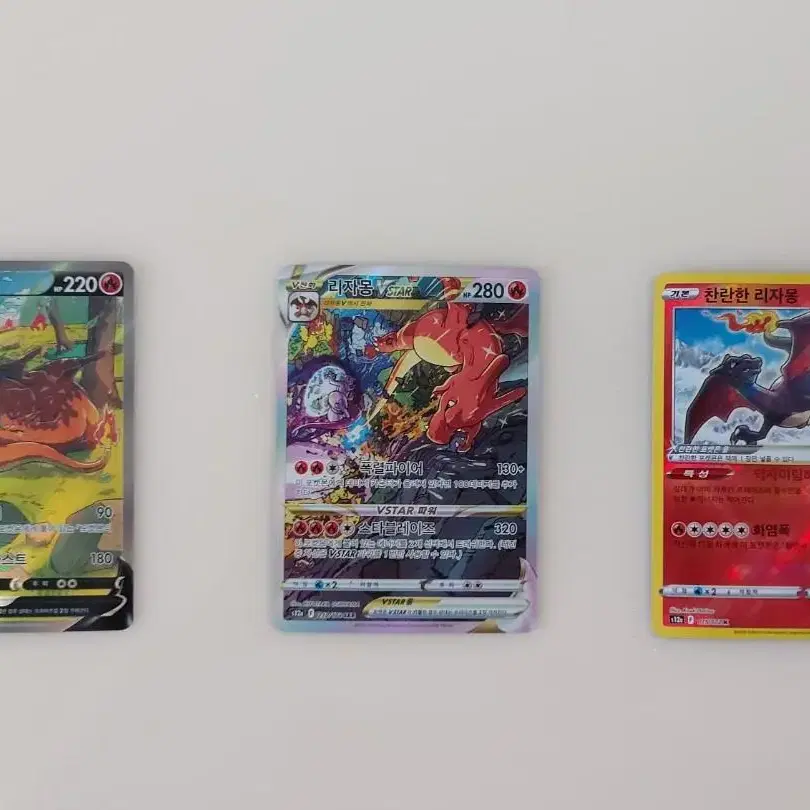 Pokémon kard Lizamon VSTAR SAR #포켓몬카드,#유니버스,#sar,#k on Bunjang Global Site.