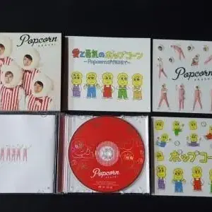 Arashi Popcorn Album