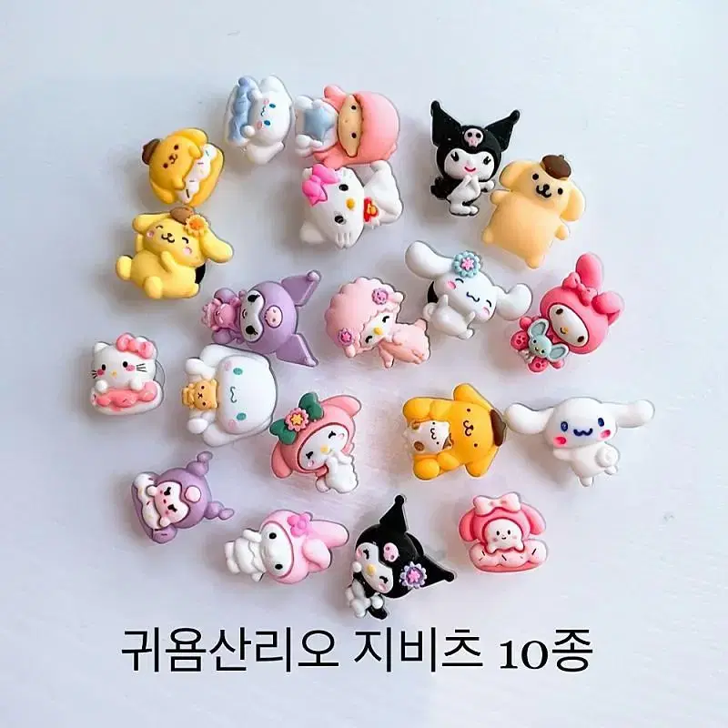 Sanrio Zivitz -10 species #산리오,#지비츠,#산리오지비츠 on Bunjang Global Site.