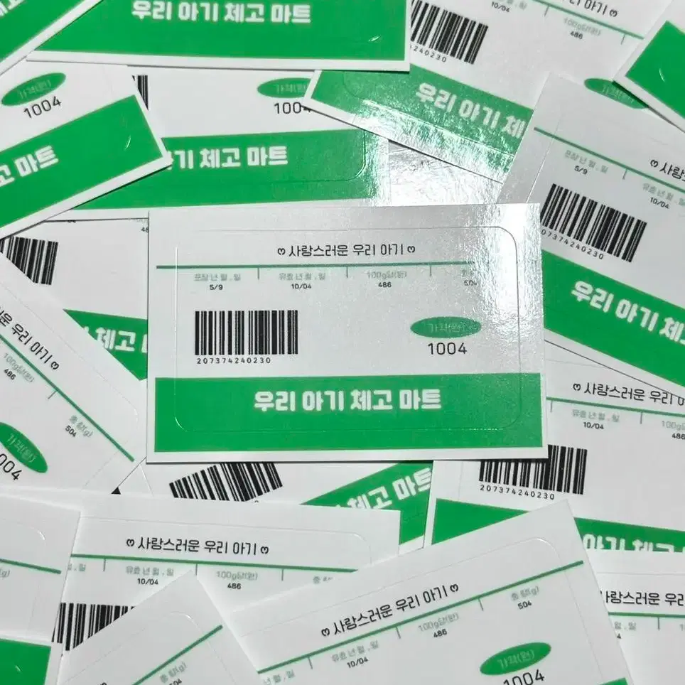 Photo Card 마트찌라시,스티커 on Bunjang with safe global shipping.