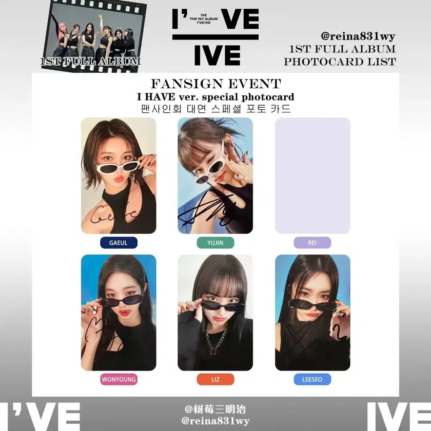 Ive Photo Card 아이브 리즈 스페셜 포토카드 포카 On Bunjang Global Site