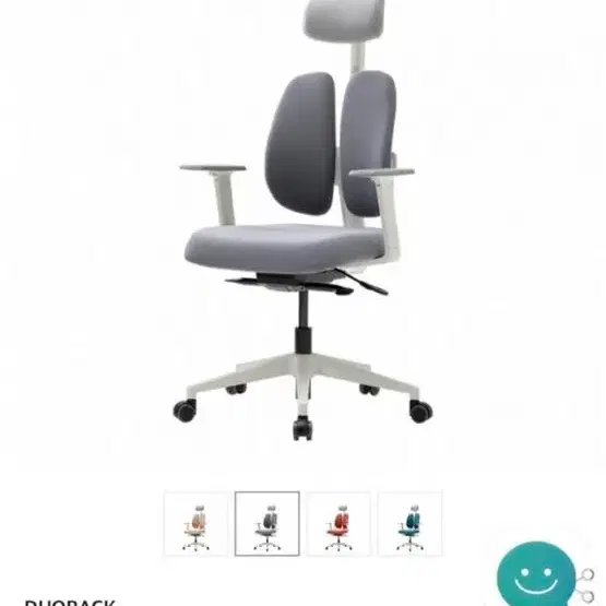 Duoback Chair D2500G #듀오백,#의자 on Bunjang Global Site.