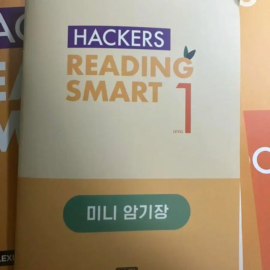 Learning/Dictionary/Reference Book 영어,영어책,리딩,해커스,참고서 on Bunjang with safe global shipping.